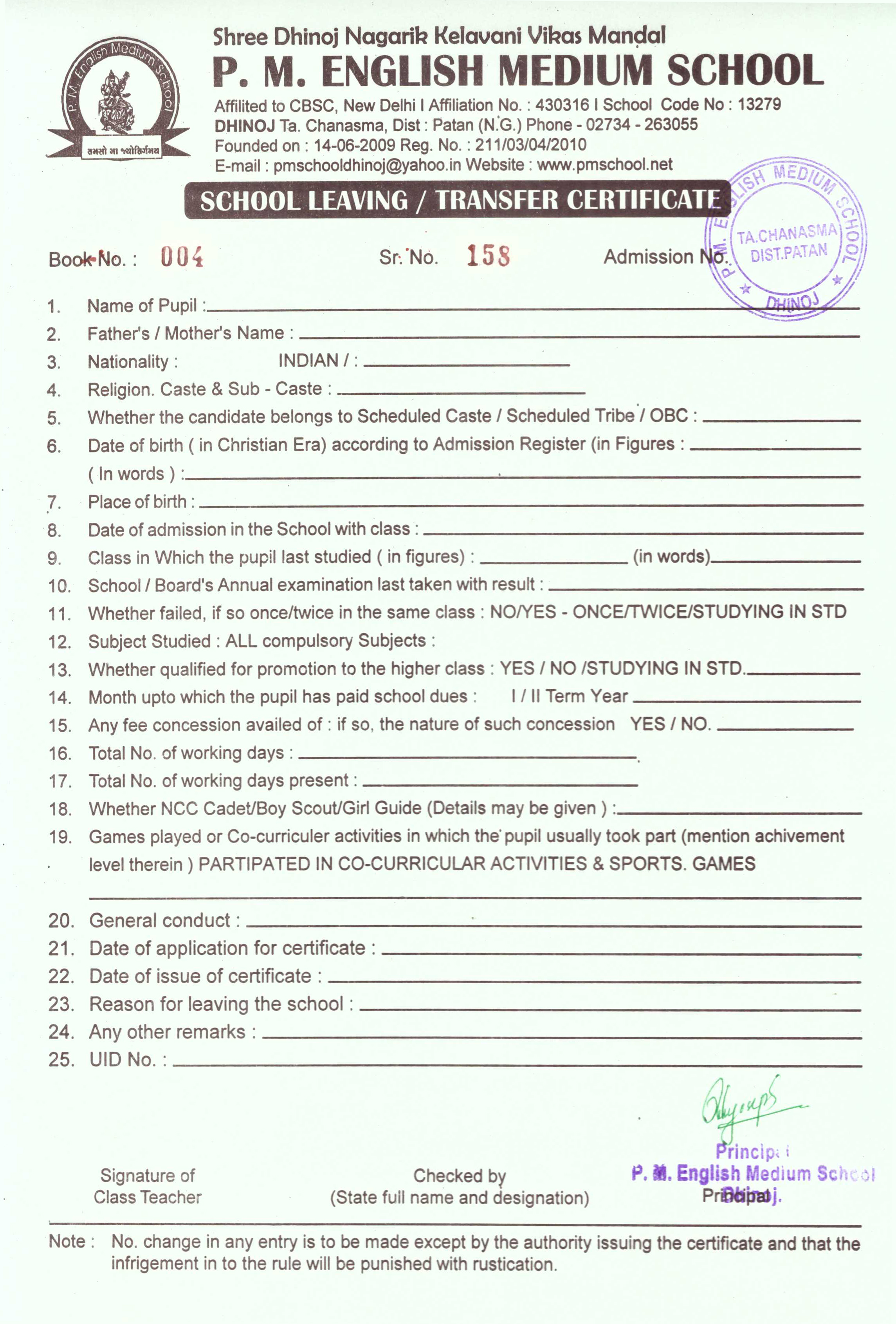 Sample Transfer Certificate P M English Medium School